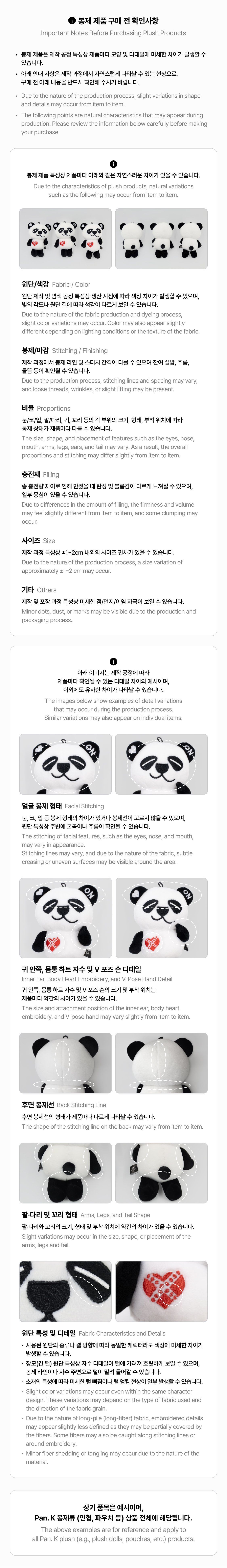 PAN. K FACE POUCH BABY Ver. - DAYLIGHT GOES, THE NIGHT BEGINS | FANS SHOP